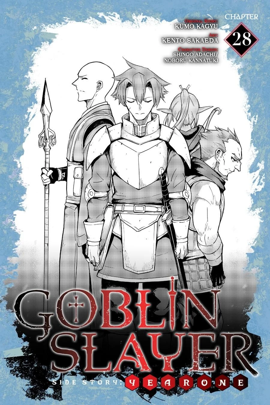 Year One Manga Chapter 28 | Goblin Slayer Wiki | Fandom