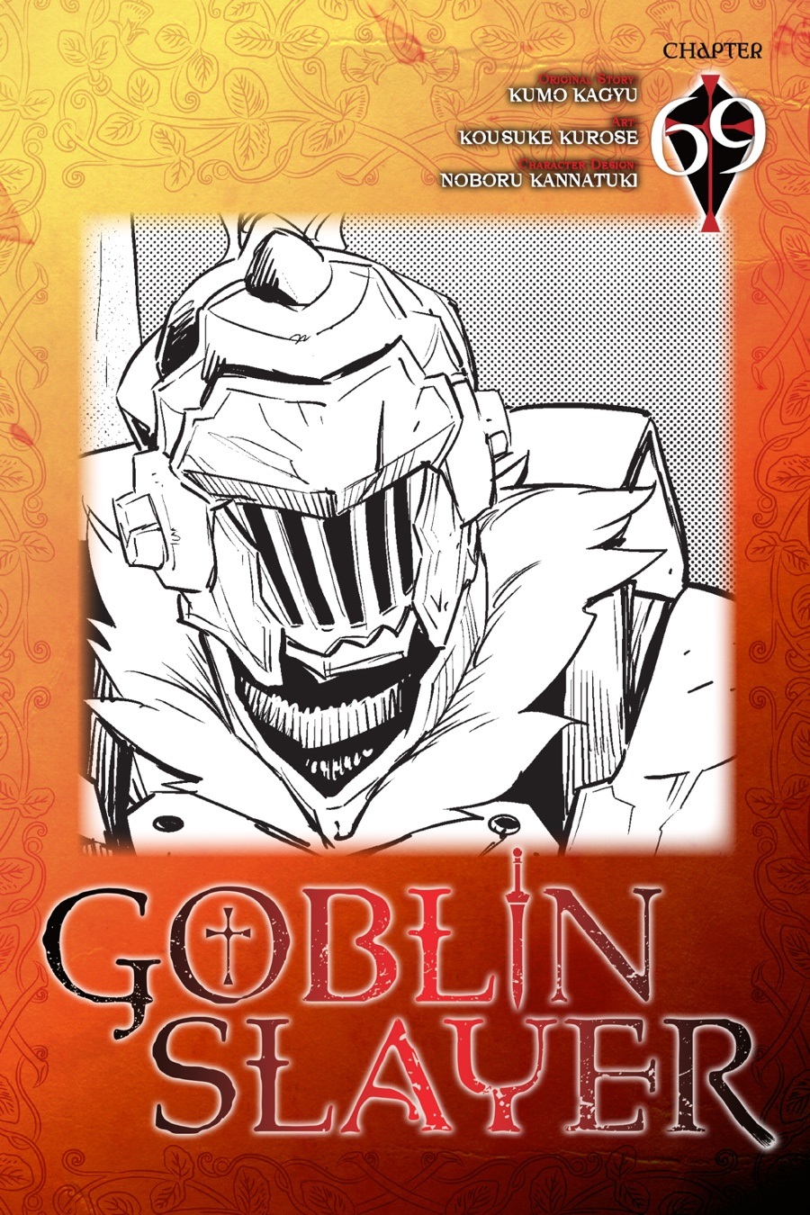 Goblin Slayer Manga Chapter 69 | Goblin Slayer Wiki | Fandom