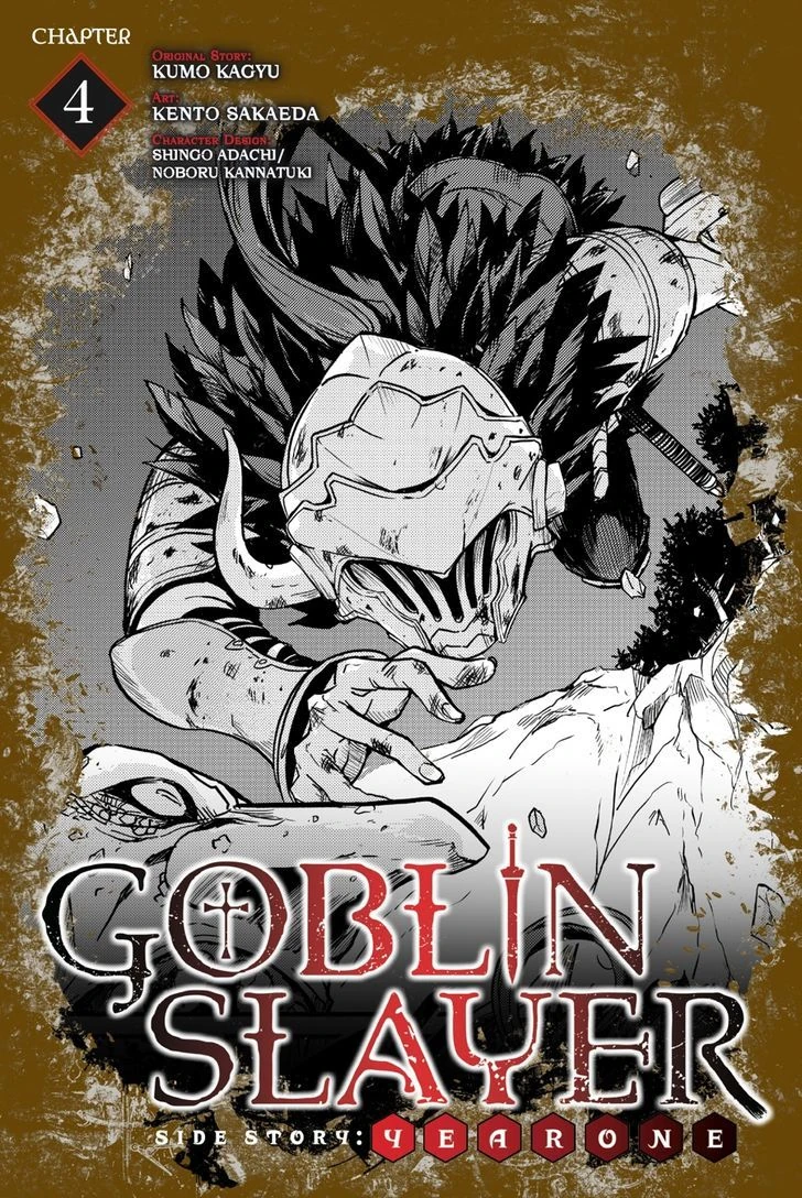 Year One Manga Chapter 4 | Goblin Slayer Wiki | Fandom