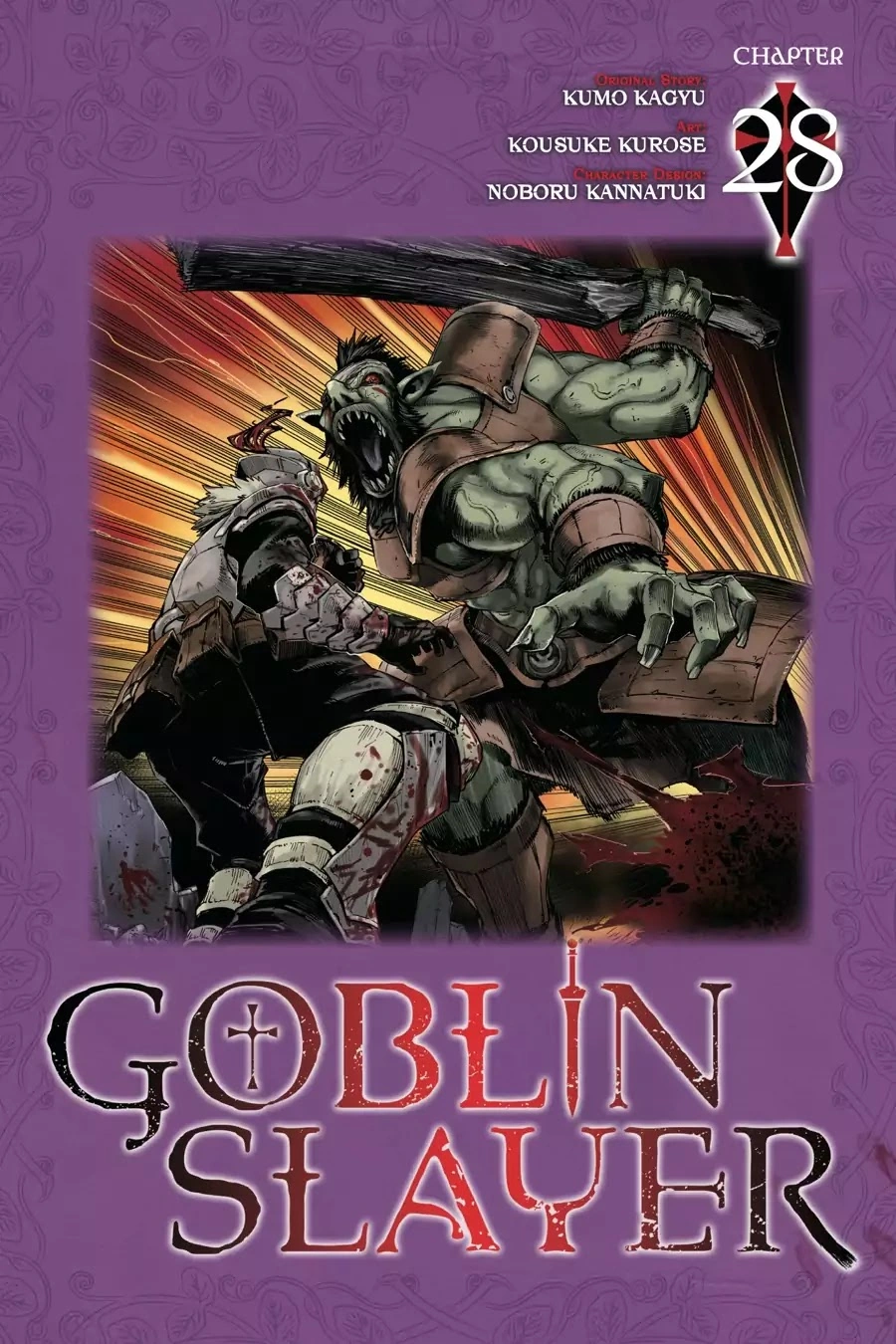 Goblin Slayer Manga Chapter 28 | Goblin Slayer Wiki | Fandom