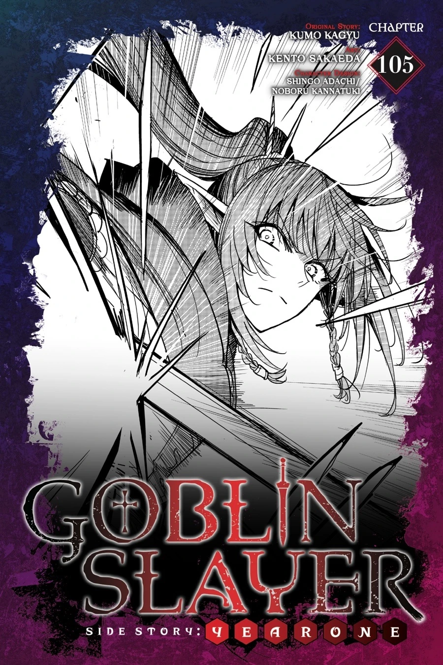 Year One Manga Chapter 105 | Goblin Slayer Wiki | Fandom