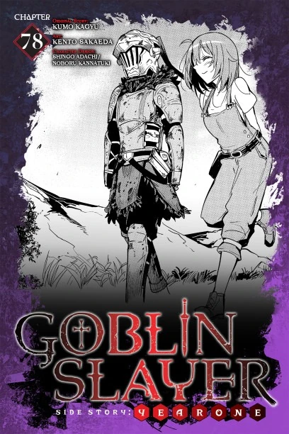 Year One Manga Chapter 78 | Goblin Slayer Wiki | Fandom