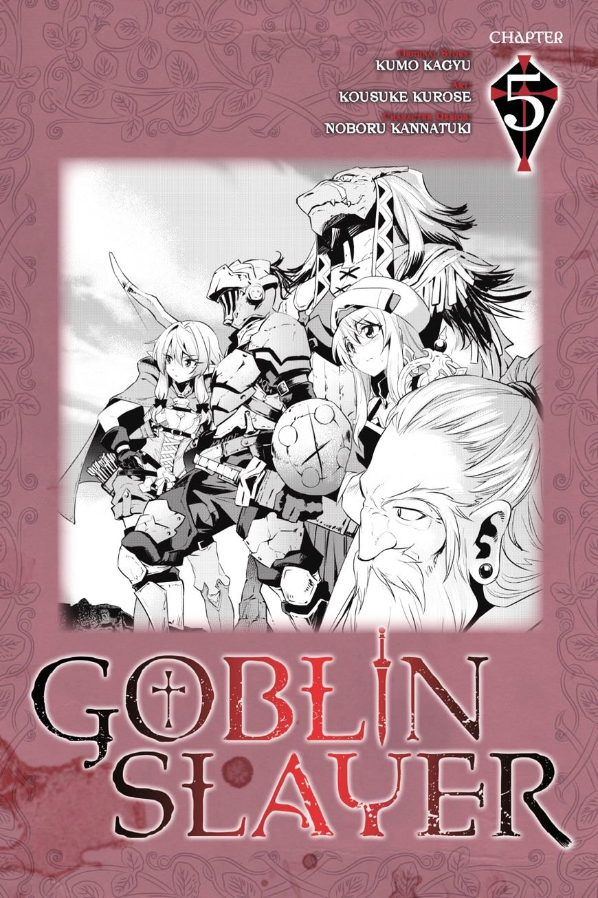 Goblin Slayer Manga Chapter 5 | Goblin Slayer Wiki | Fandom