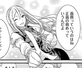Guild Girl's Colleague | Goblin Slayer Wiki | Fandom