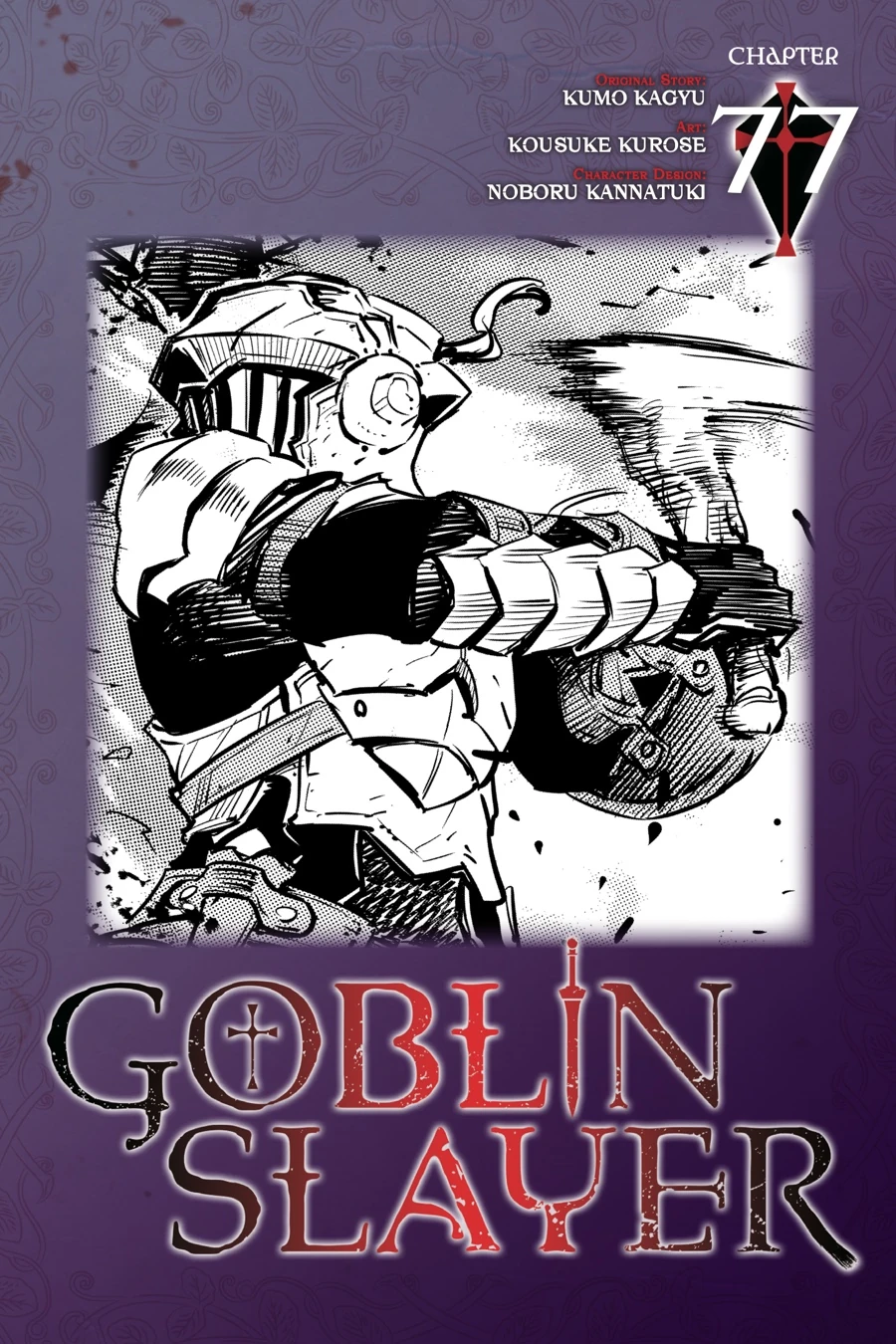 Goblin Slayer Manga Chapter 77 | Goblin Slayer Wiki | Fandom