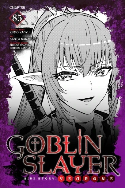 Year One Manga Chapter 85 | Goblin Slayer Wiki | Fandom