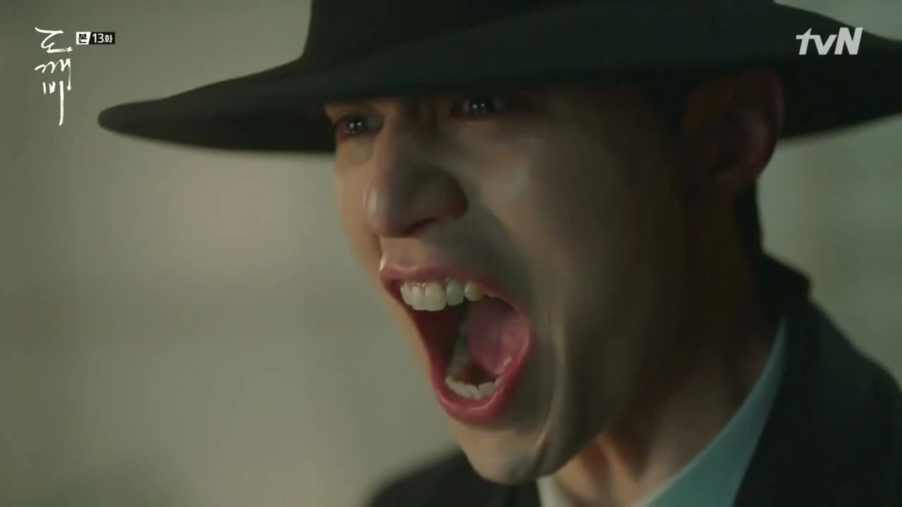 Wang Yeo | Goblin: The Great and Lonely God Wiki | Fandom