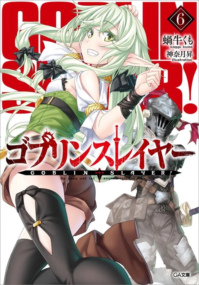 Novela Ligera: Volumen 6 | Goblin Slayer Wiki | Fandom