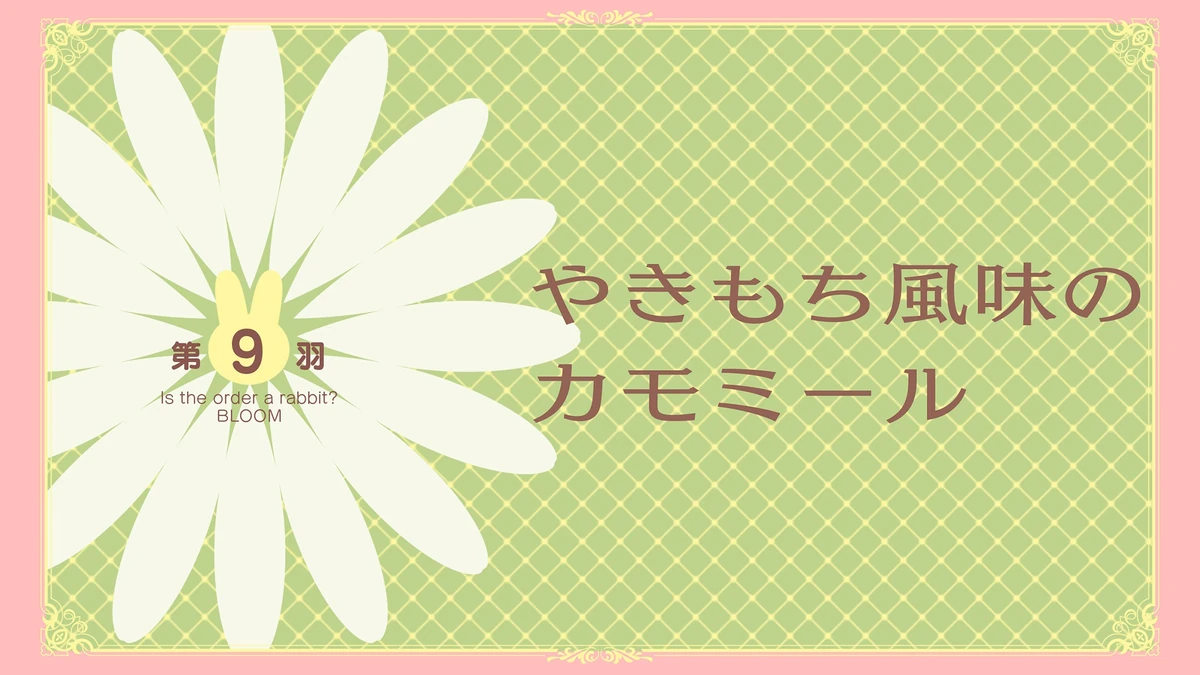 Is the Order a Rabbit? BLOOM Bunnisode 9 | Is the Order a Rabbit? Wiki ...