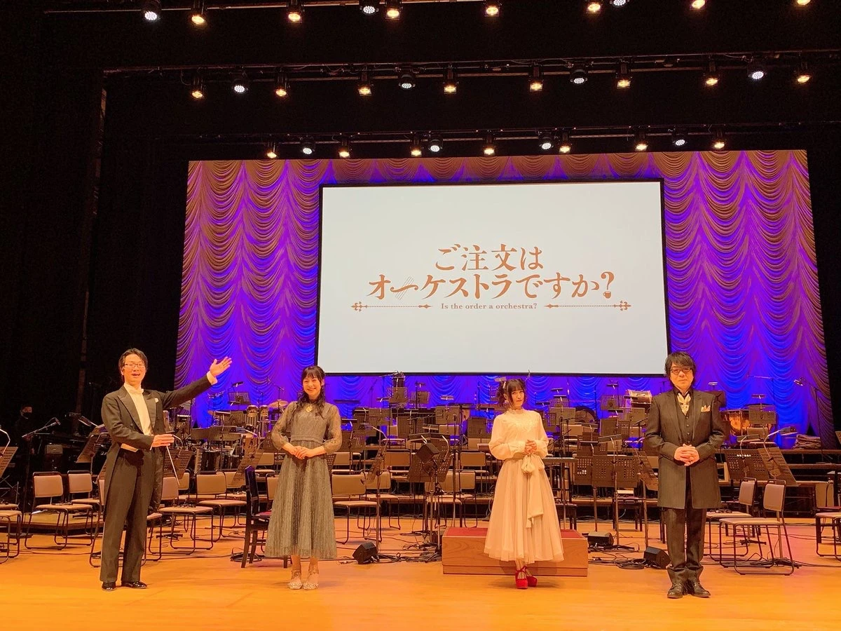 Is the Order an Orchestra?? | Is the Order a Rabbit? Wiki | Fandom