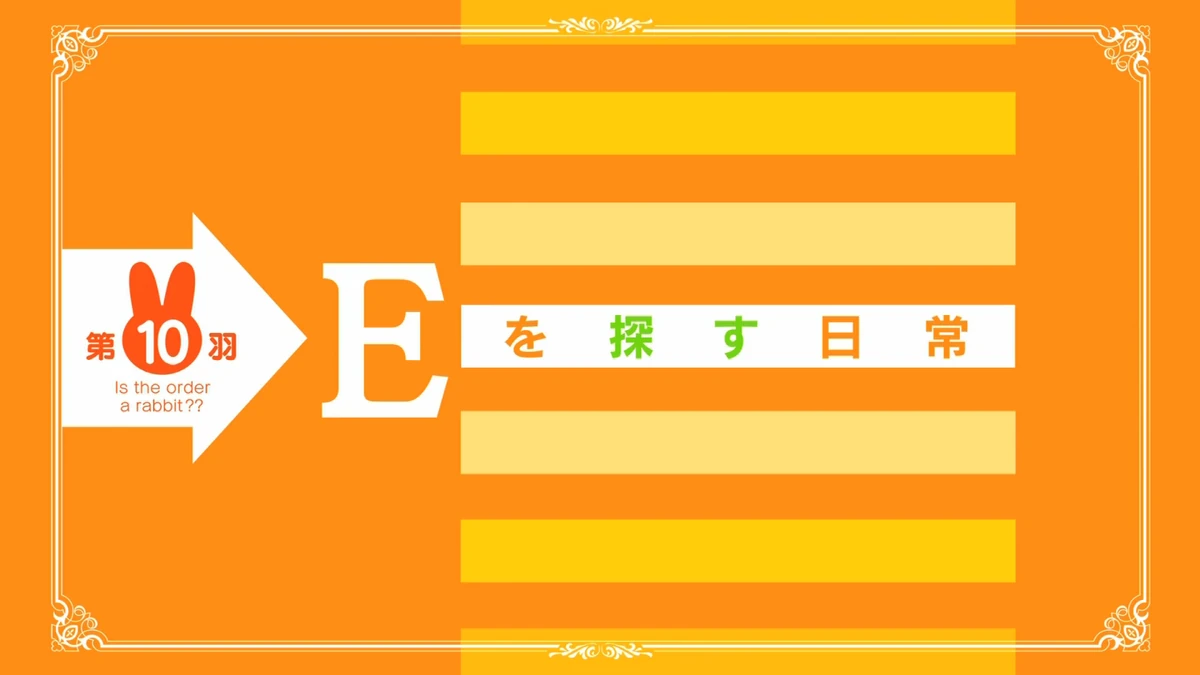 Is the Order a Rabbit?? Bunnisode 10 | Is the Order a Rabbit? Wiki | Fandom