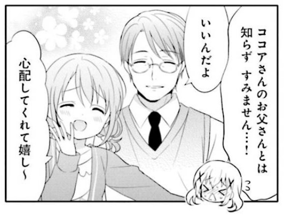 Cocoa's Father | Is the Order a Rabbit? Wiki | Fandom