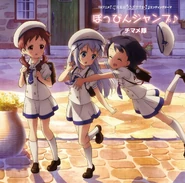 Megumi Natsu/Image gallery | Is the Order a Rabbit? Wiki | Fandom