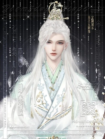 Zhang Ruochen. | God Emperor Wiki | Fandom
