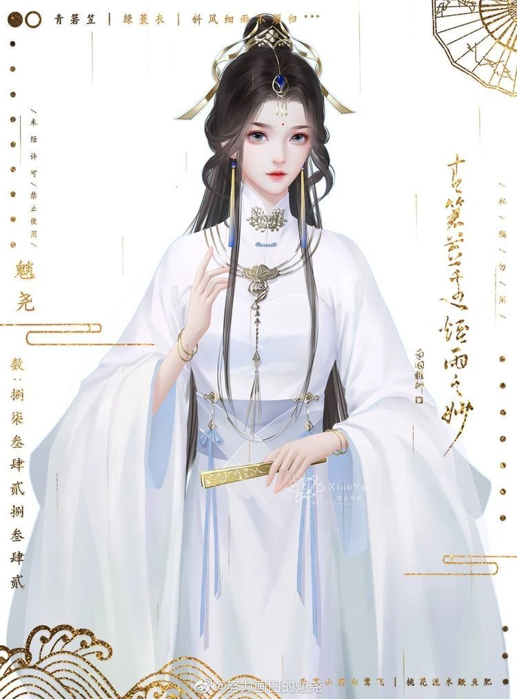 Lian Xi | God Emperor Wiki | Fandom