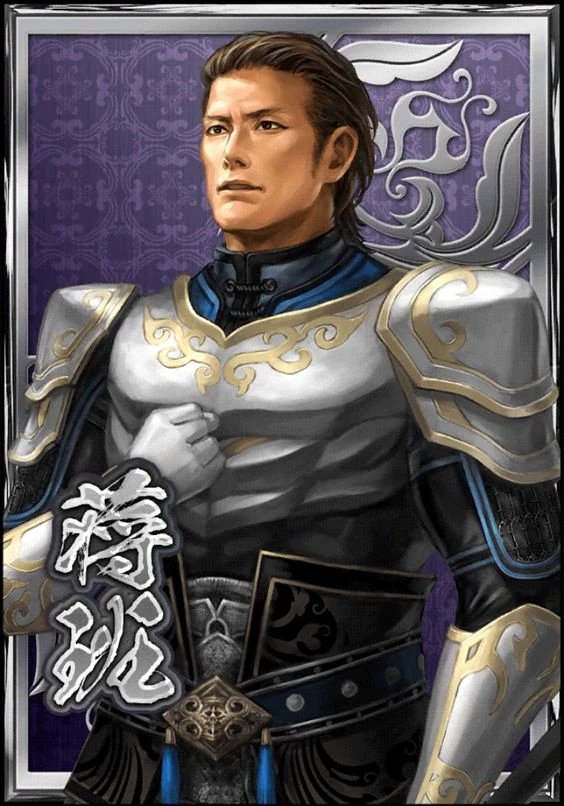 Zou Yue Feng | God Of Slaughter Wiki | Fandom