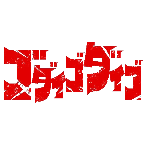 Terms | Godaigo Daigo Wiki | Fandom