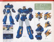 Godannar | Godannar Wiki | Fandom