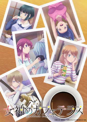 Goddess Café Terrace (Anime) | Goddess Café Terrace Wiki | Fandom