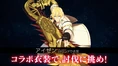 Lindow Amamiya/Gallery | God Eater Wiki | Fandom