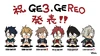 Yuu Kannagi/Gallery | God Eater Wiki | Fandom