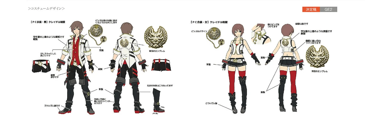 Protagonist (God Eater Online)/Gallery | God Eater Wiki | Fandom
