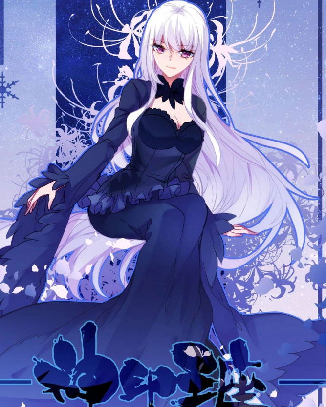 Cai Er | GodKing Of Life Wiki | Fandom