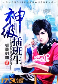 Cheng Yu | Godly Student Wiki | Fandom