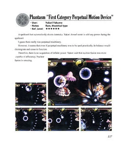 Yukari Yakumo | Godmodes Wiki | Fandom