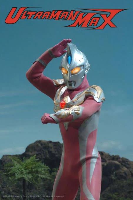 Ultraman Max (EliteSpeartonYT) | Godmodes Wiki | Fandom