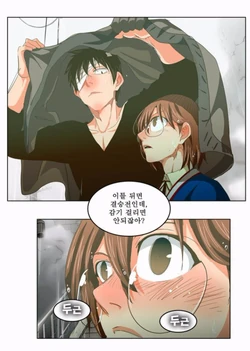 Han Daewi/Synopsis | The God Of High School Wiki | Fandom