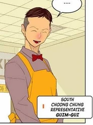 Gwum Gi | The God Of High School Wiki | Fandom