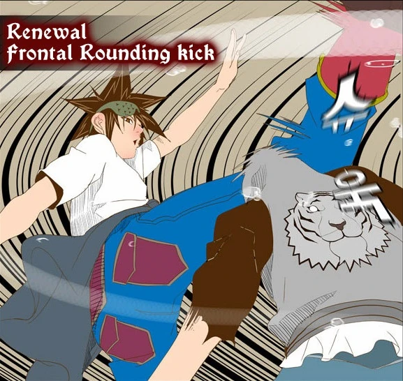 Front Hwechook | The God Of High School Wiki | Fandom