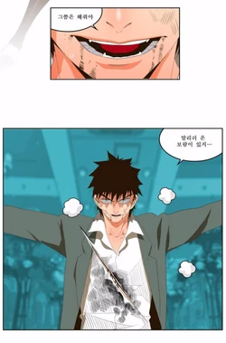 Han Daewi/Synopsis | The God Of High School Wiki | Fandom