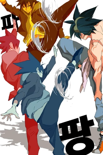 Vertical Kick | The God Of High School Wiki | Fandom