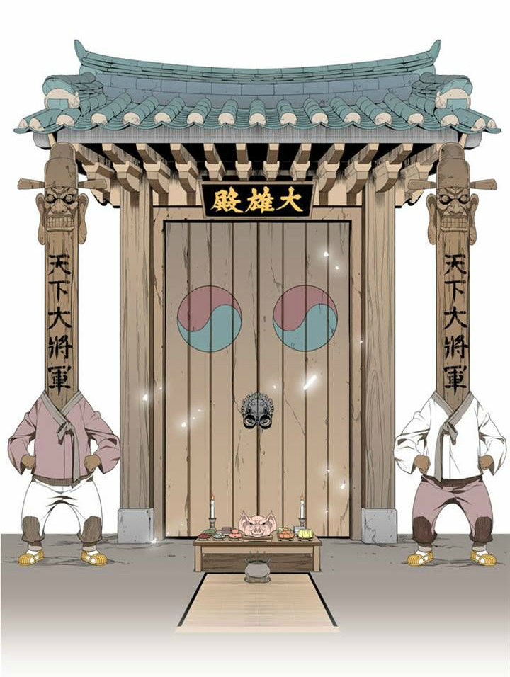 Sage Realm | The God Of High School Wiki | Fandom