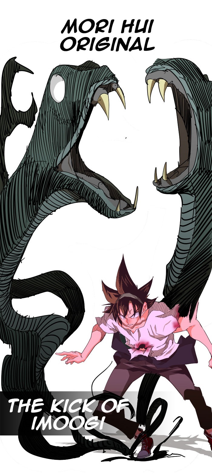 Imoogi Kick | The God Of High School Wiki | Fandom