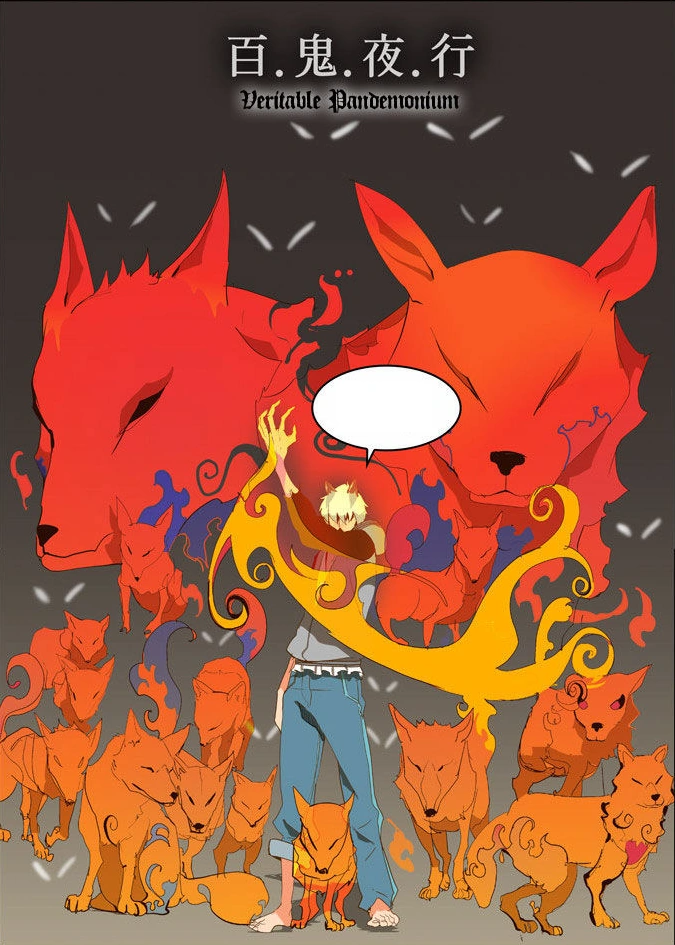 Veritable Pandemonium | The God Of High School Wiki | Fandom