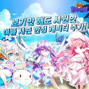 Lee Sujin/Image Gallery | The God Of High School Wiki | Fandom