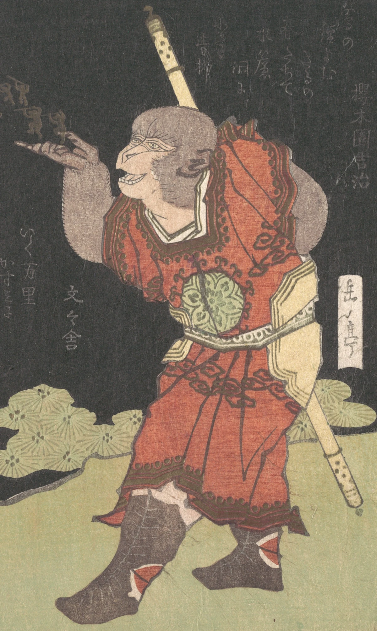Category:Chinese | Gods and Demons Wiki | Fandom
