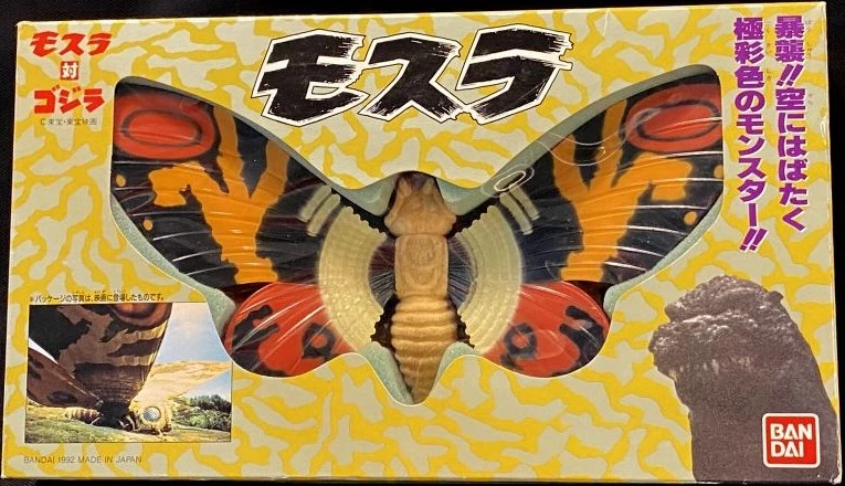 Mothra (Showa) | The Godzilla Figures Wiki | Fandom