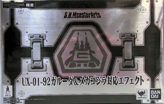 Garuda | The Godzilla Figures Wiki | Fandom