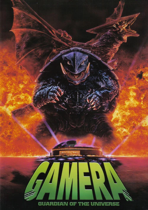 Gamera – Guardian of the Universe | Godzilla-Wiki | Fandom