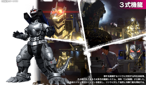 Kiryu | Godzilla Wiki | Fandom