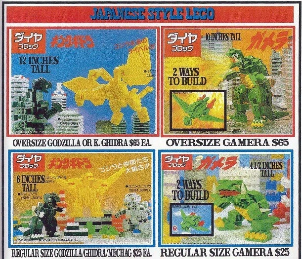 User blog:Magara M&E/Kawanda Godzilla Lego bootlegs | Gojipedia | Fandom