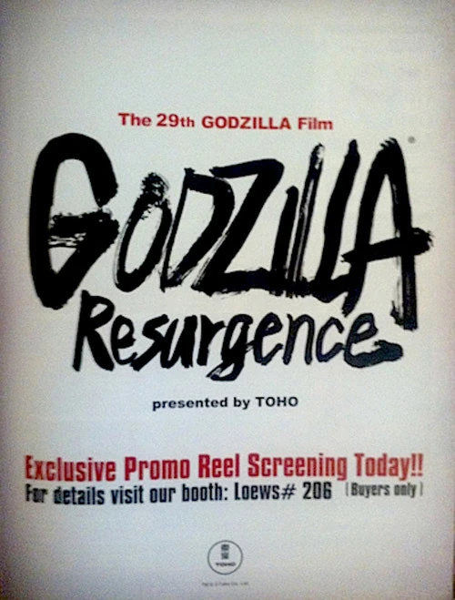 Shin Godzilla (Film) | Gojipedia | Fandom