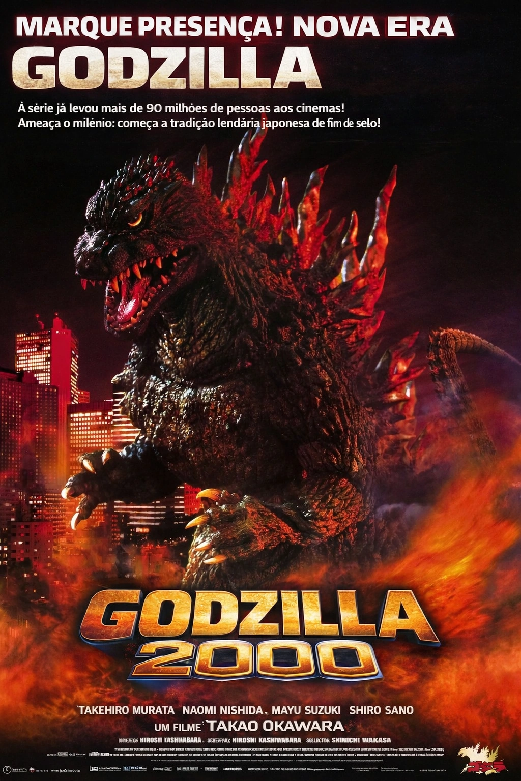 Godzilla 2000 | Wiki Godzilla | Fandom