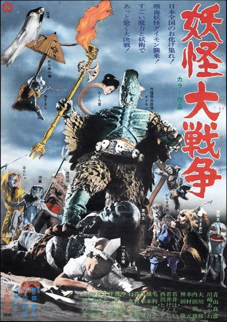 User blog:Kaijulover1/Yokai Franchise Poster | Gojipedia | Fandom