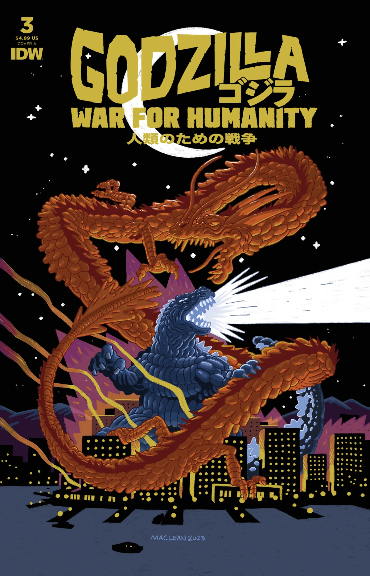 Godzilla: War for Humanity Issue 3 | Gojipedia | Fandom