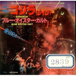 Godzilla (Blue Oyster Cult) | Godzilla Wiki | Fandom